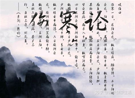 一代名中医姚荷生临床水平高超治愈了大量的疑难杂症 知乎