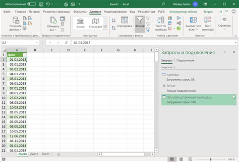 Производственный календарь в Excel