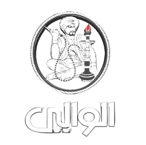 الوالي كافي Cairo