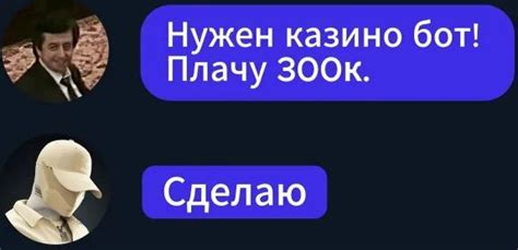 Tg бот за 300к Рублей Казино бот на Python Смотреть онлайн в поиске