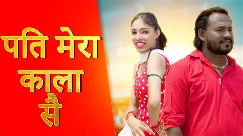 Pati Mera Kala Se Dance Video Haryanvi Lok Geet Dance Video