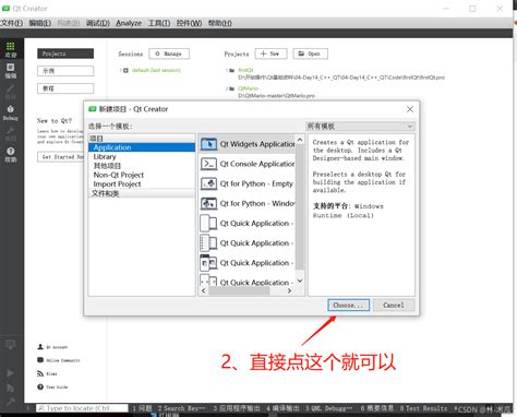 qt界面开发 基础学习篇一（上） csdn博客