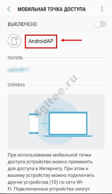 SSID WiFi — как узнать идентификатор беспроводной сети на роутере. Как ...
