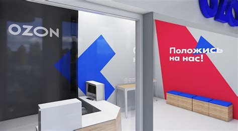 Ozon снова заработал во всех регионах России