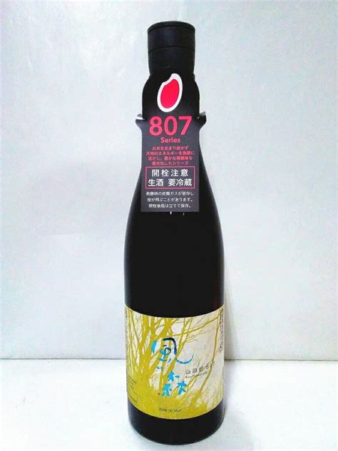 【楽天市場】油長酒造 風の森 山田錦 807 720ml製造年月日 2022年10月送料無料（クール便配送）（北海道、沖縄は別途80サイズ送料