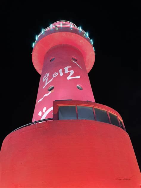 오이도여행 오이도데이트 조개구이맛집 핫한술집 가볼만한곳 네이버 블로그