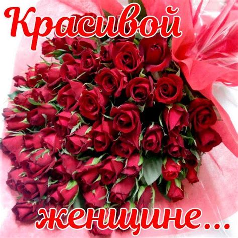 Лучшие открытки 2020 Весна ВКонтакте Юбилейные открытки Радужные