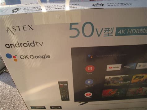Yahooオークション 2022年 Astex Ax Msk50 Android Tv 50v型 4k Hdr