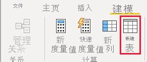 Power BI Desktop 中的动态 M 查询参数 Power BI Microsoft Learn