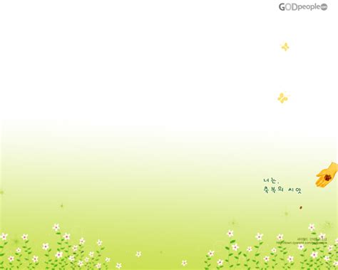 Godpeople Daum