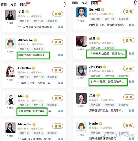 找工作，boss，智联，58和猎聘，哪个求职平台最高效？