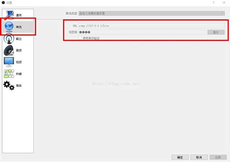 【red5】obs 0 15 4 red5 1 0 7 视频直播（一） obs 0 15 csdn博客