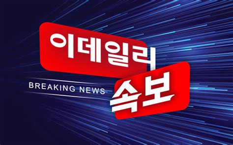 속보 전국민 25만원 지원법 野단독으로 상임위 통과