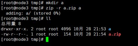 Linux系列教程八Linux常用命令之压缩和解压缩命令 YSOcean 博客园