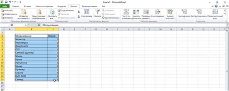 Excel