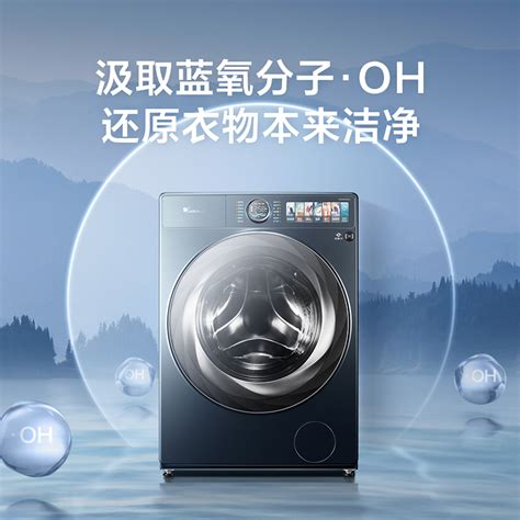【美的td100ms9ilz】美的洗衣机td100ms9ilz官方报价规格参数图片 美的商城