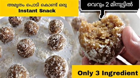 3 Ingredient Easy And Tasty Amrutham Podi Snack Amrutham Podi Ladu