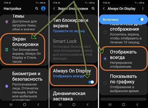Как на экране самсунг а50 а51 установить часы Как на самсунг а50 и а51 установить часы на