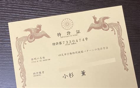 うちの子サイズ犬服製図法作り方教室Fit Wan