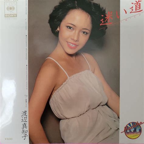 が大特価！ レコード 渡辺真知子