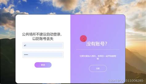 Nodejs微信小程序 实验室上机管理系统的设计与实现 安卓 Python Php 计算机毕业设计 Csdn博客