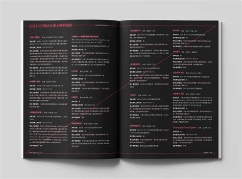 Fa Film Appreciationissue Behance
