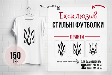 Друк на потребу