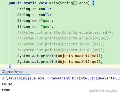 Java常用应用程序编程接口（api）——objects类和包装类