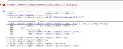 运行BELLE模型在COLAB推理的示例报错Couldn t instantiate the backend tokenizer
