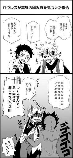 「servamp」のアイデア 23 件 サーヴァンプ 漫画 サーヴァンプ イラスト サーヴァンプ