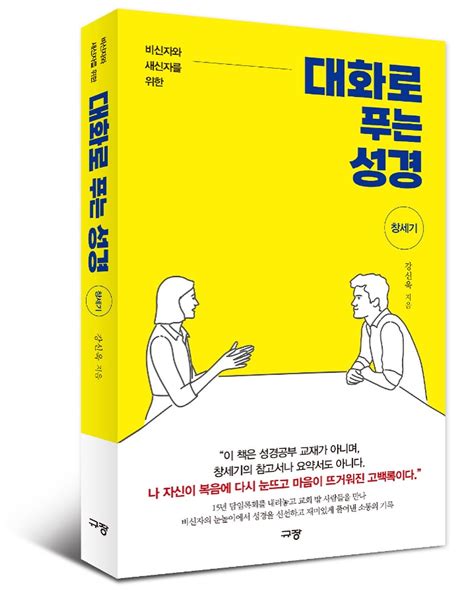류기인 부장판사님의 추천사 낮은울타리