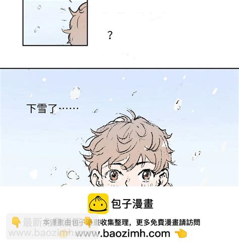 到嘴的貓跑了 2 2 貓少爺的貼身鏟屎官 包子漫畫