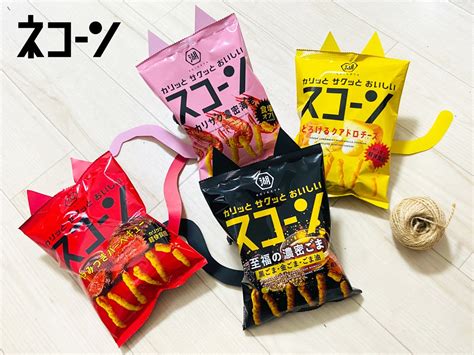ちくわ🍻 On Twitter Rt Koikeyacp 2月22日は猫の日😺ﾆｬｰ／ 猫の日の盛り上がりにつられて、湖池屋