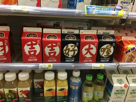 商品 7 11飲冰室茶集換新包裝了 PTT 熱門文章 Hito