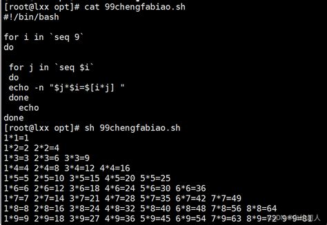 shell编程之循环语句 cshell循环 csdn博客