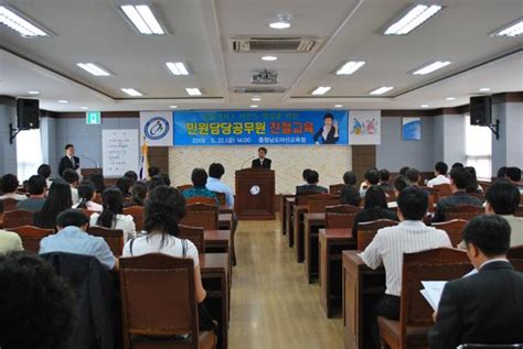 친절한 응대 빠른 서비스 향상을 위한 친절 연수 실시 충남신문