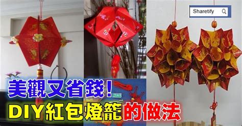 Diy
