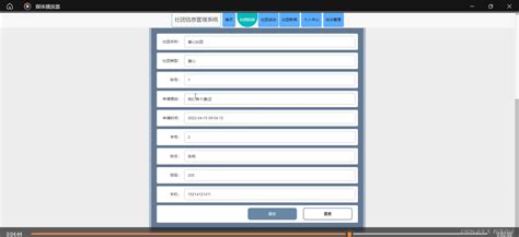 Ssmphpnodepython社团信息管理系统 Csdn博客