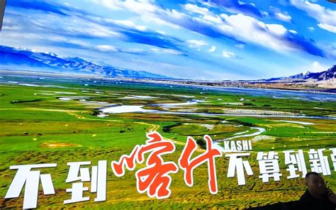 受新疆当地邀请参加助农到新疆蒙了晚上十点半太阳还没下山 张纹铭赶海户外Vlog 张纹铭赶海户外Vlog 哔哩哔哩视频
