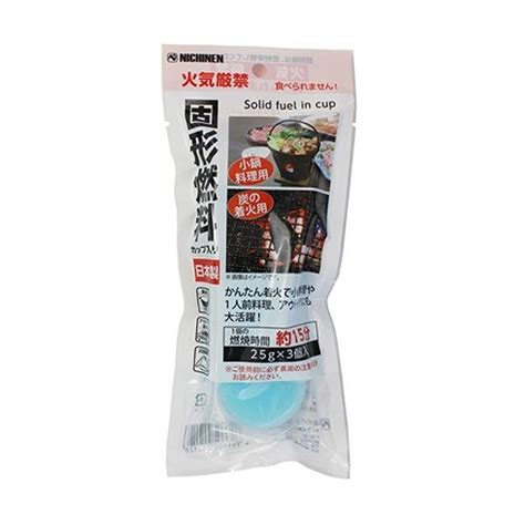 Dショッピング 固形燃料 カップ容器入 3個入 （ 燃料 固形 容器入り 3個 25g 着火剤 アウトドア レジャー キャンプ アルミ箔入り