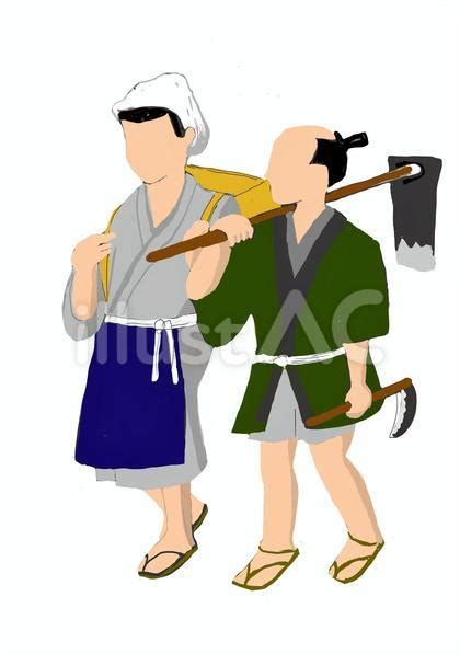 江戸時代の農民の姿 イラスト No 23636448無料イラストフリー素材ならイラストAC