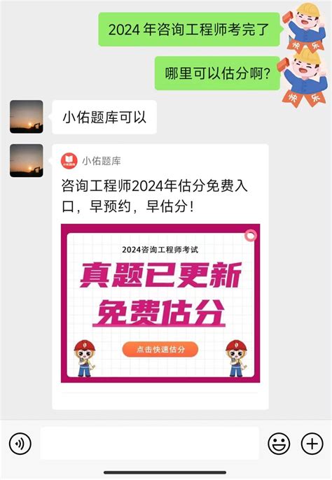 2024年咨询工程师考试成绩什么时候公布？用不用考后审核？ 知乎