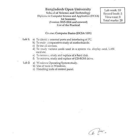 প্রশ্নঃ Lab Record Book কি কি করে এটি তৈরী করবো Dcsa Faq