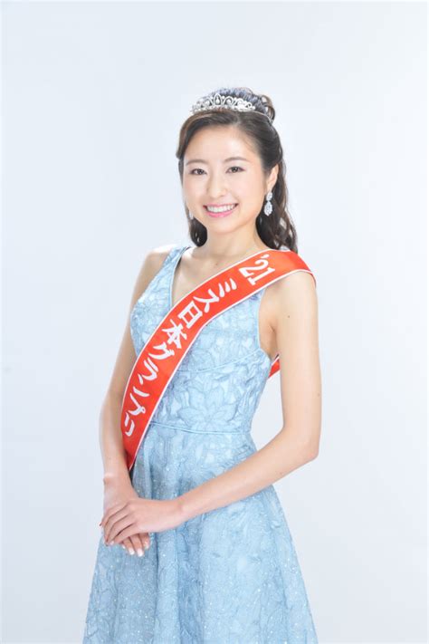21 ミス日本グランプリ 松井 朝海 ミス日本公式サイト
