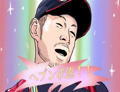【祝】「ヘブン状態！！」【祝】 Kuro
