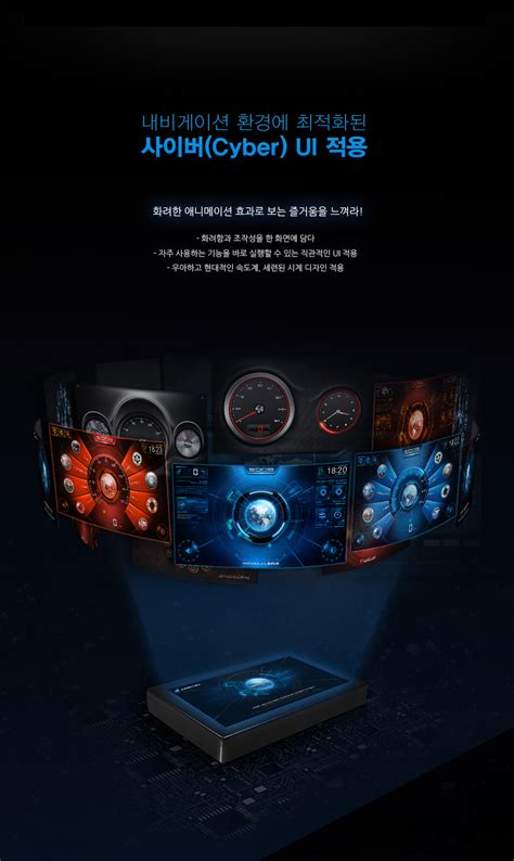 Sirius Edge Imercury