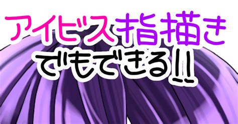 色塗り 髪塗りメイキング すこ姫桃愛のイラスト Pixiv
