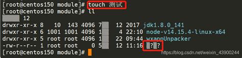 Linux运行java程序中文日志乱码linux中java项目的日志中文乱码 Csdn博客