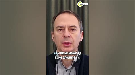 Христо Грозев Следенето ми започва в деня в който пуснахме филма за Навални христогрозев
