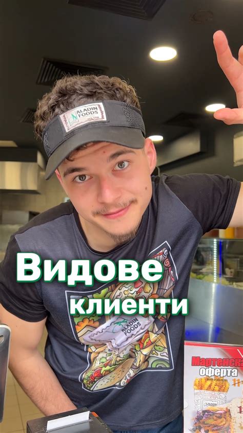 Aladin Foods